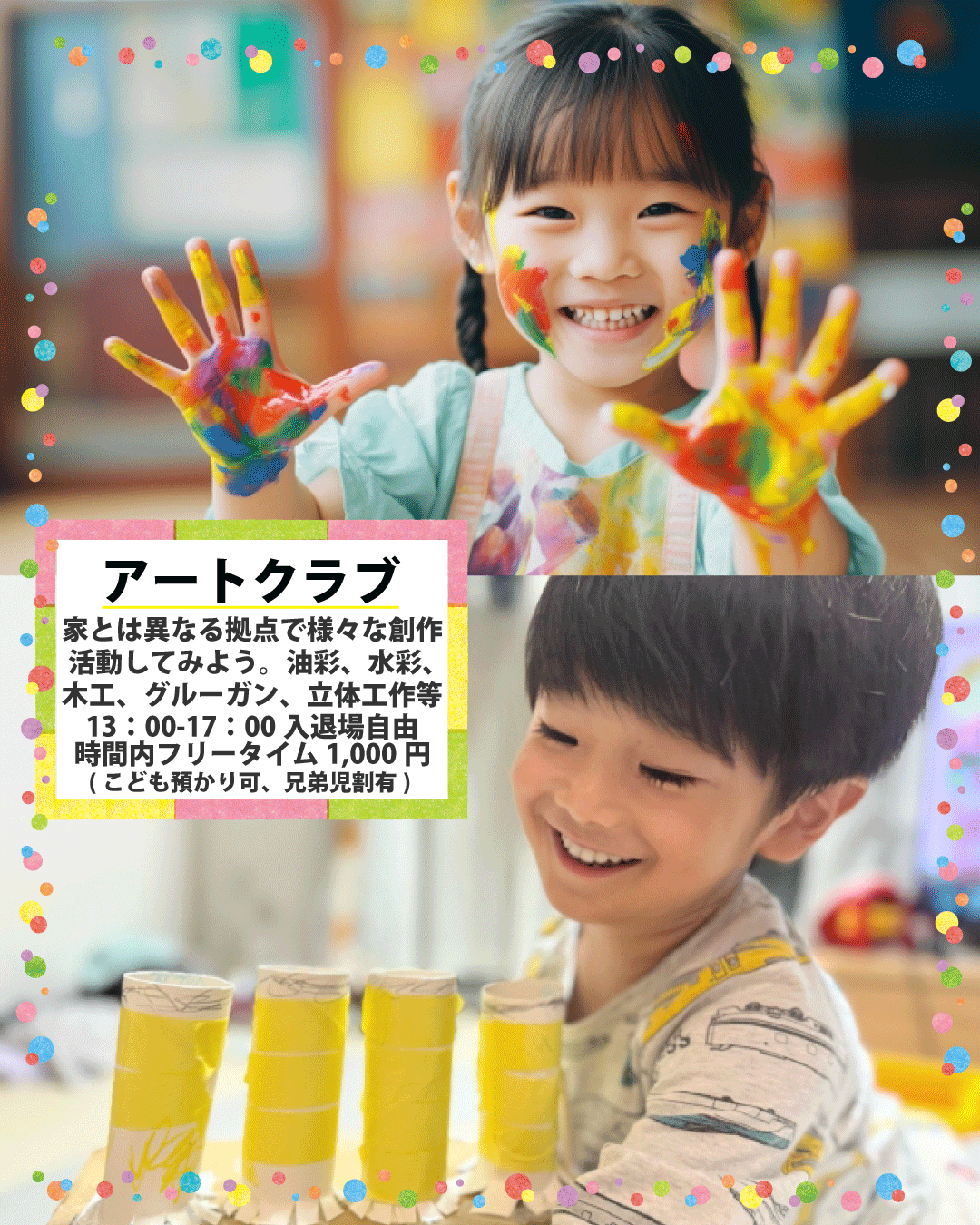 こども料理造形学舎むーむー