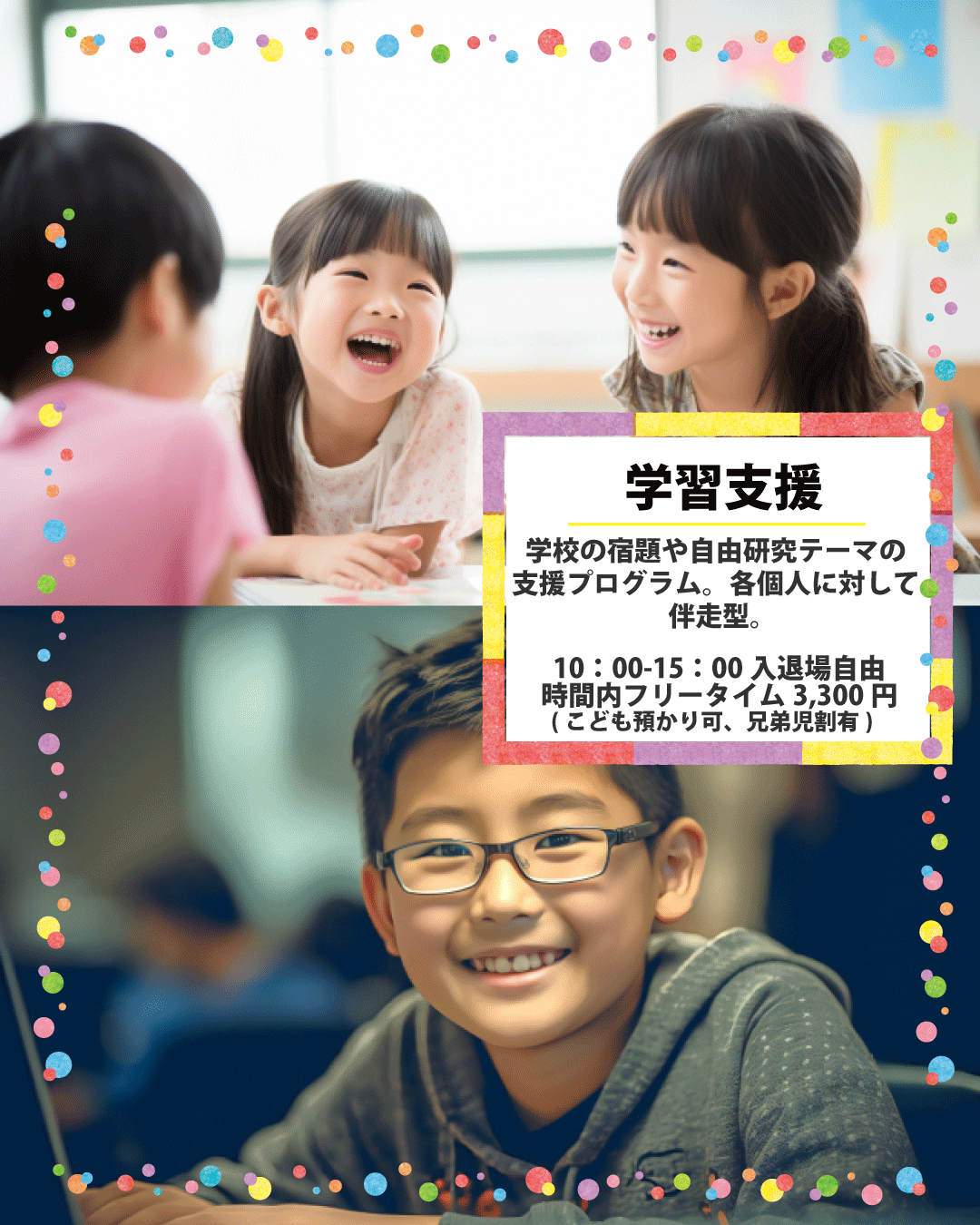 こども料理造形学舎むーむー